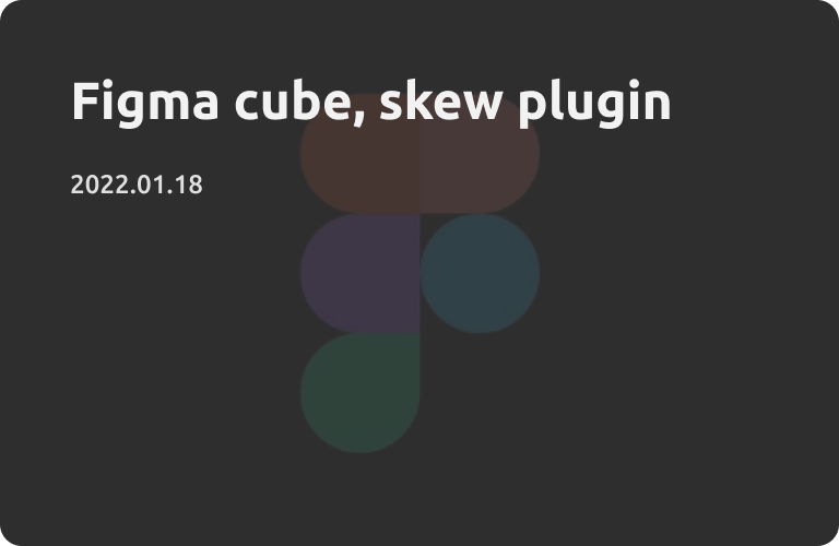 Figma cube, skew plugin | Seonest